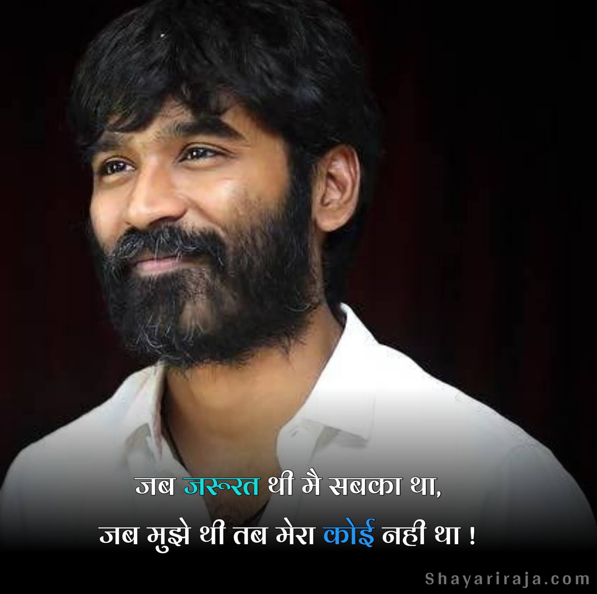 80+ Best Alone Shayari in Hindi | अलोन शायरी हिंदी में