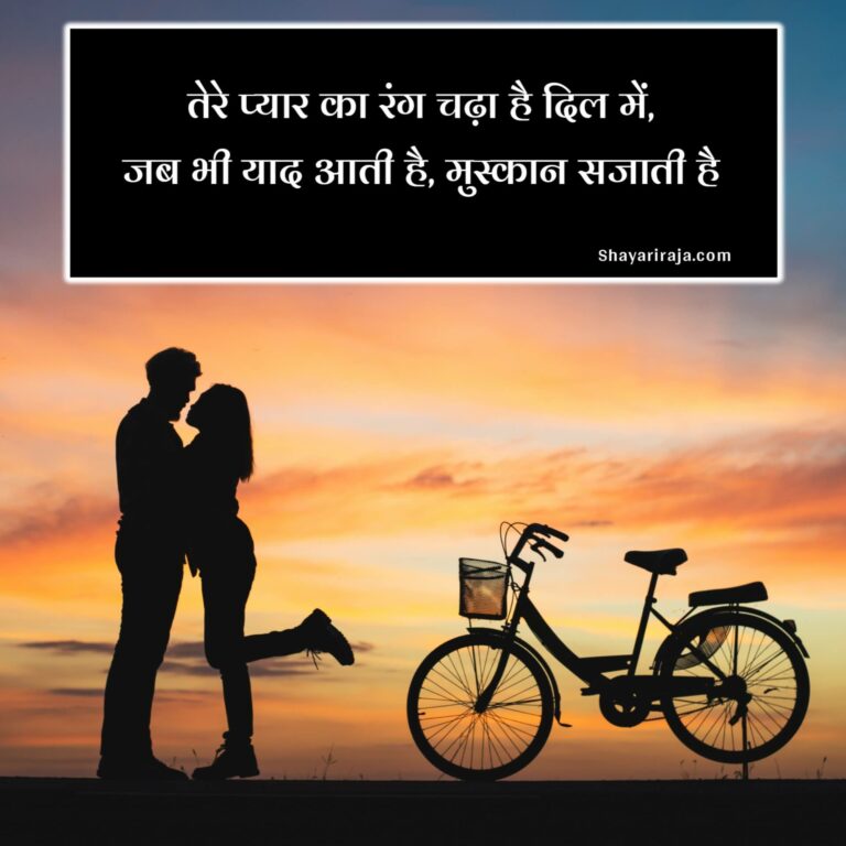 Two Line Shayari | 90+ बेस्ट दो लाइन शायरी | Short Hindi Shayari
