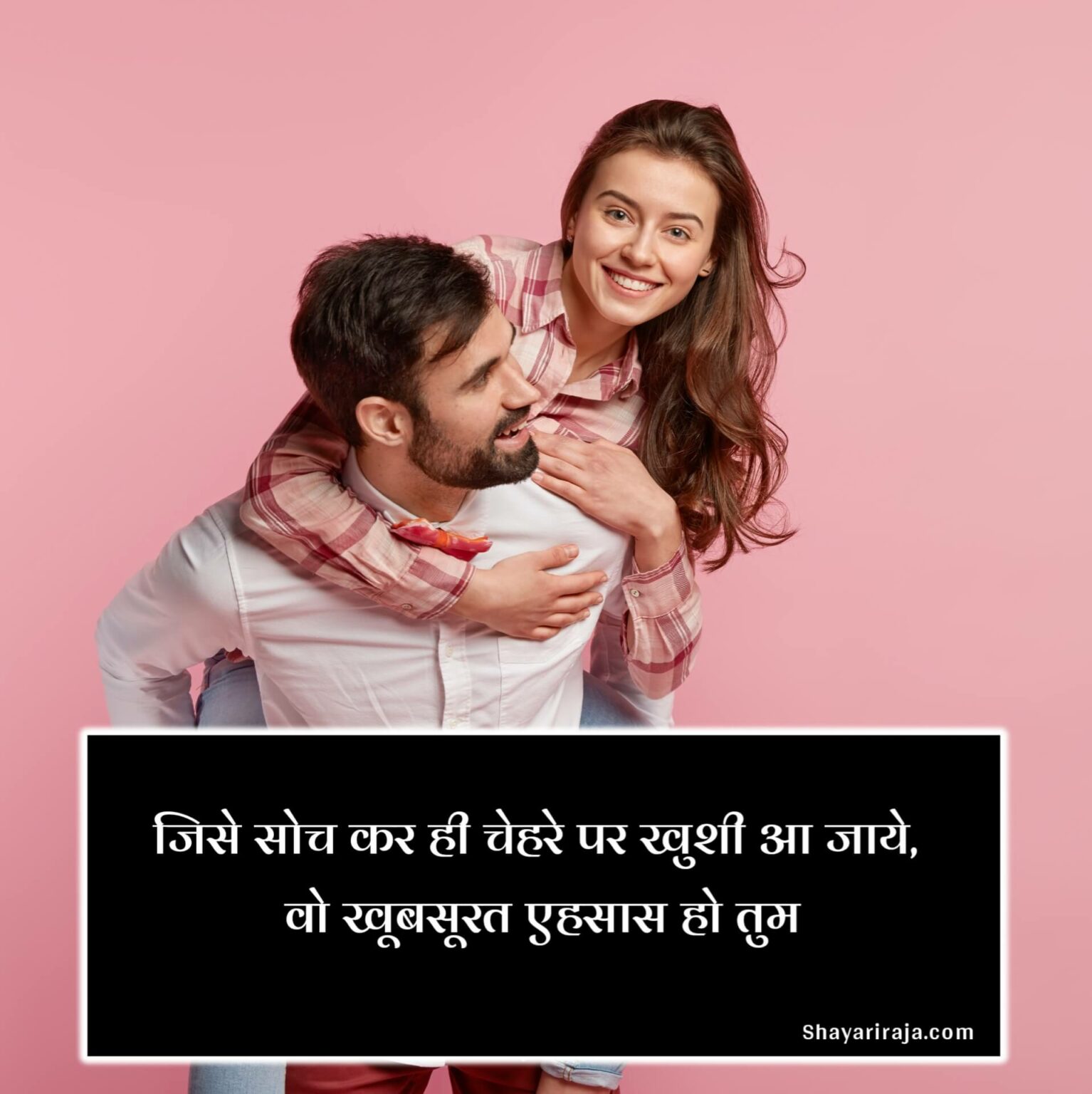 Two Line Shayari | 90+ बेस्ट दो लाइन शायरी | Short Hindi Shayari