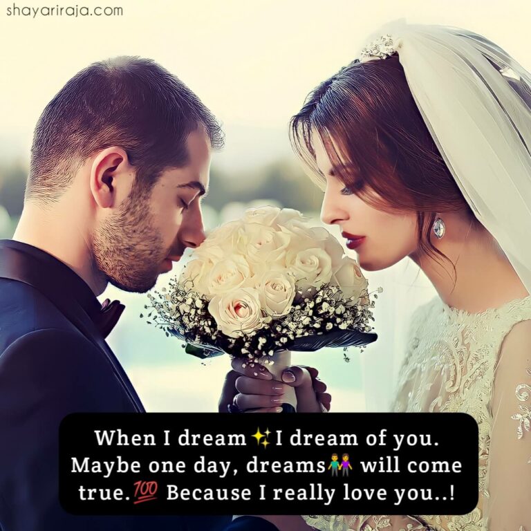 20+ Best Love Shayari in English | with Romantic Quotes
