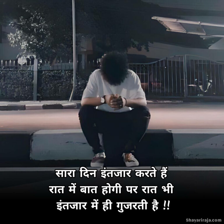 Best 55+ Sad Shayari in Hindi | सैड शायरी इन हिंदी