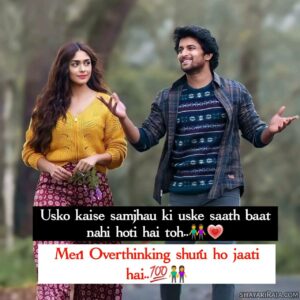 125+ Best Love Shayari in English | with Romantic Quotes