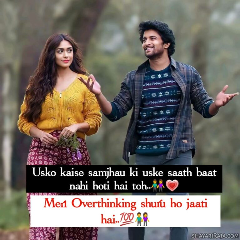 125+ Best Love Shayari in English | with Romantic Quotes