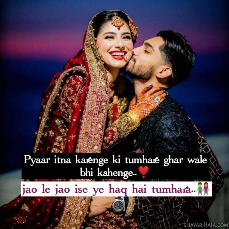 125+ Best Love Shayari in English | with Romantic Quotes
