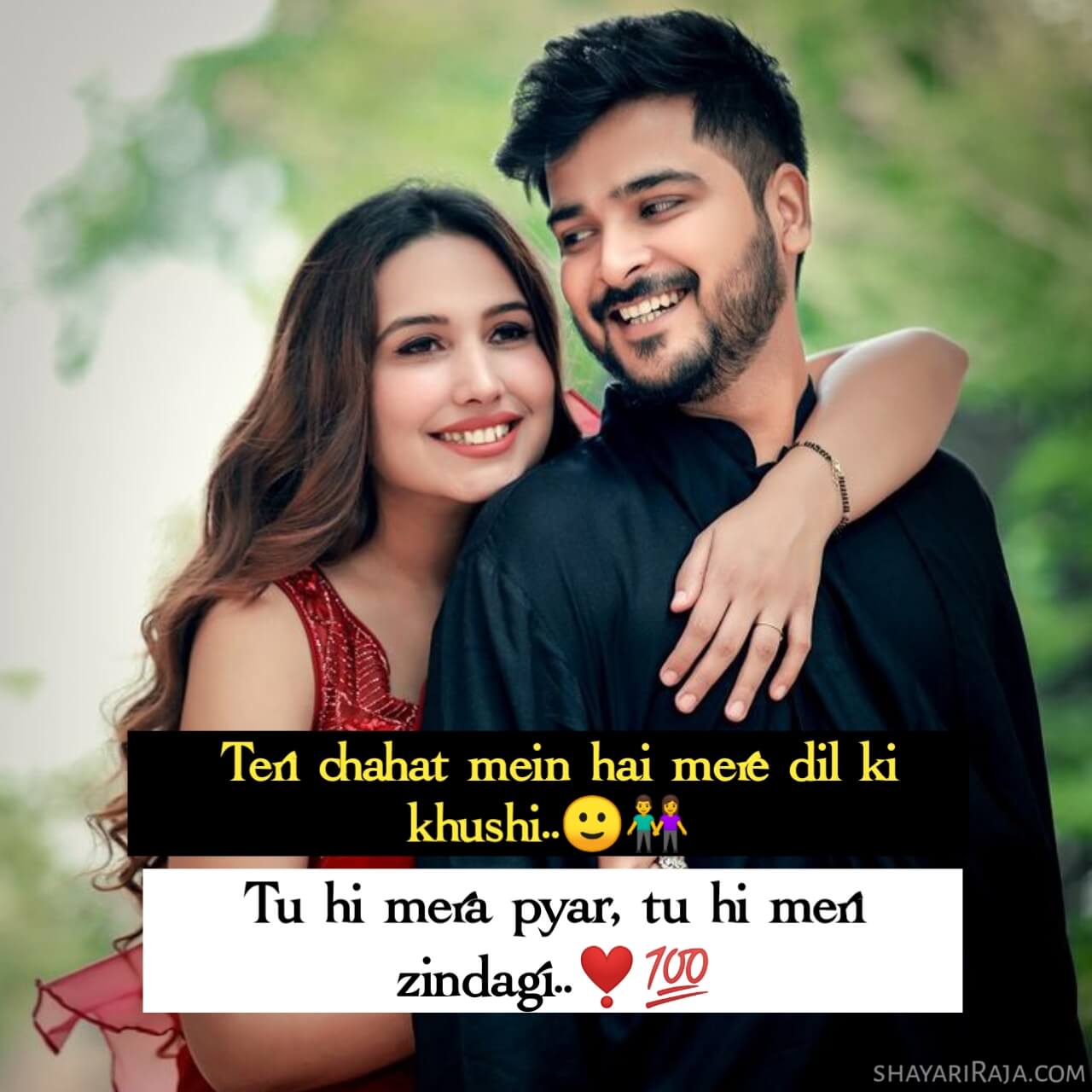 125+ Best Love Shayari in English | with Romantic Quotes