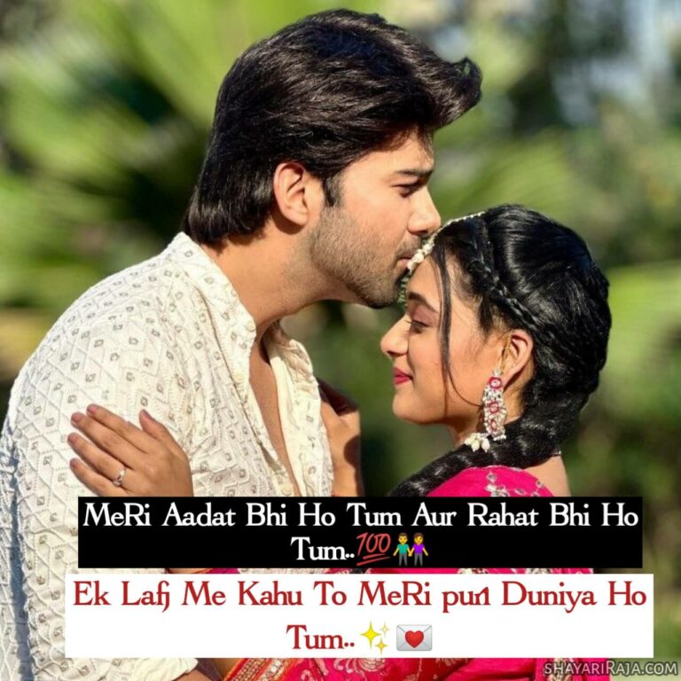 125+ Best Love Shayari in English | with Romantic Quotes