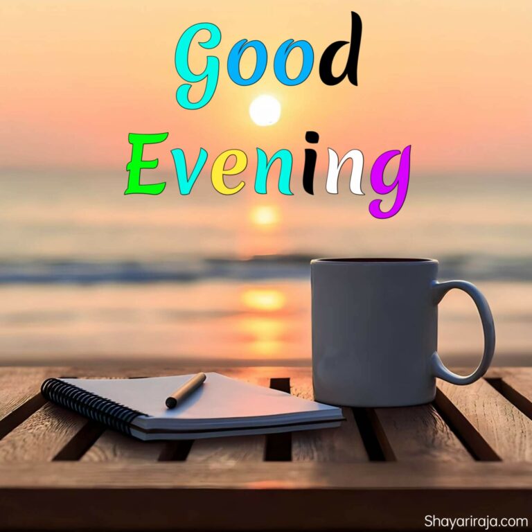 50+ Best Good Evening Images Wishes & Quotes