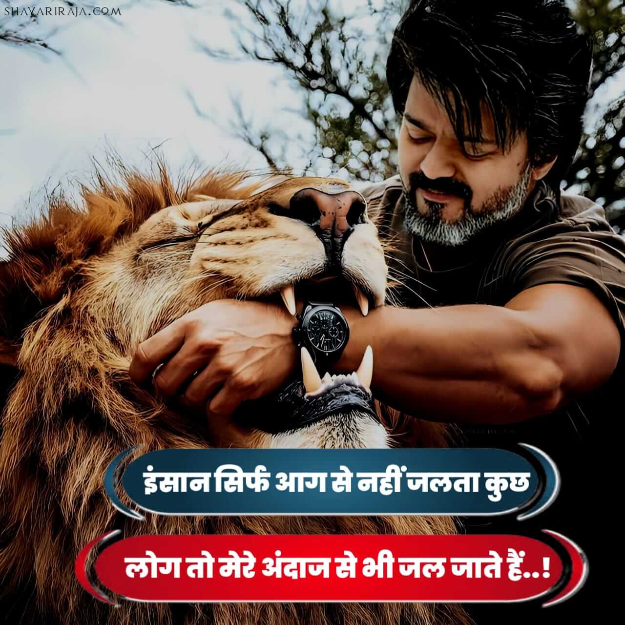 80+ Best Attitude Shayari in Hindi | ऐटिटूड शायरी हिंदी में