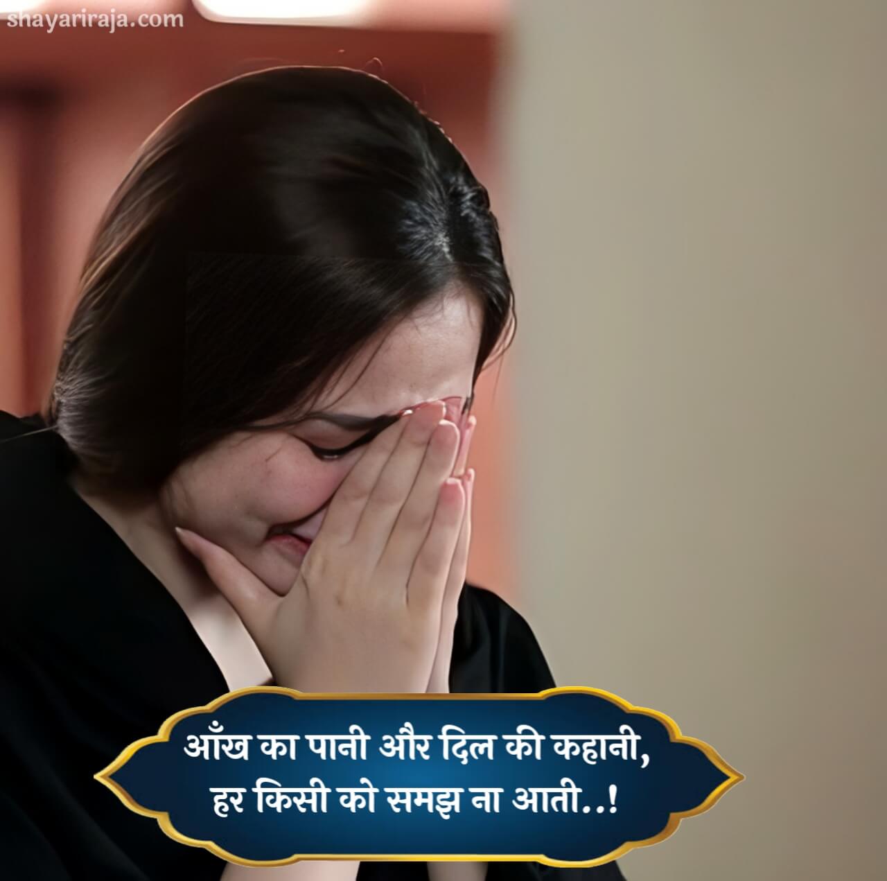 80+ Best Alone Shayari in Hindi | अलोन शायरी हिंदी में