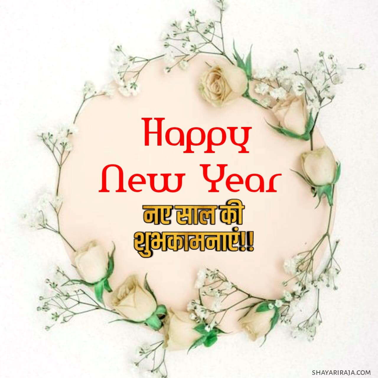 100+ Best Happy new year images | picture free download