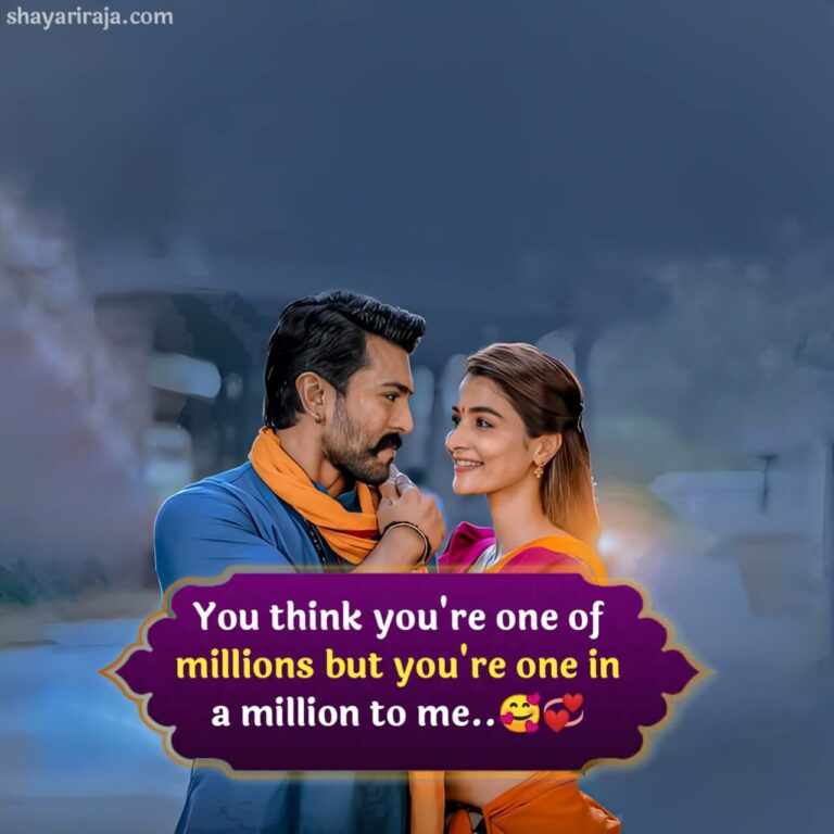 91+ Best Love Shayari in English | with Romantic Quotes