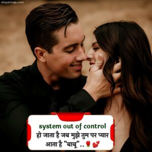 120+ Best Romantic Shayari in Hindi - रोमांटिक शायरी हिंदी में