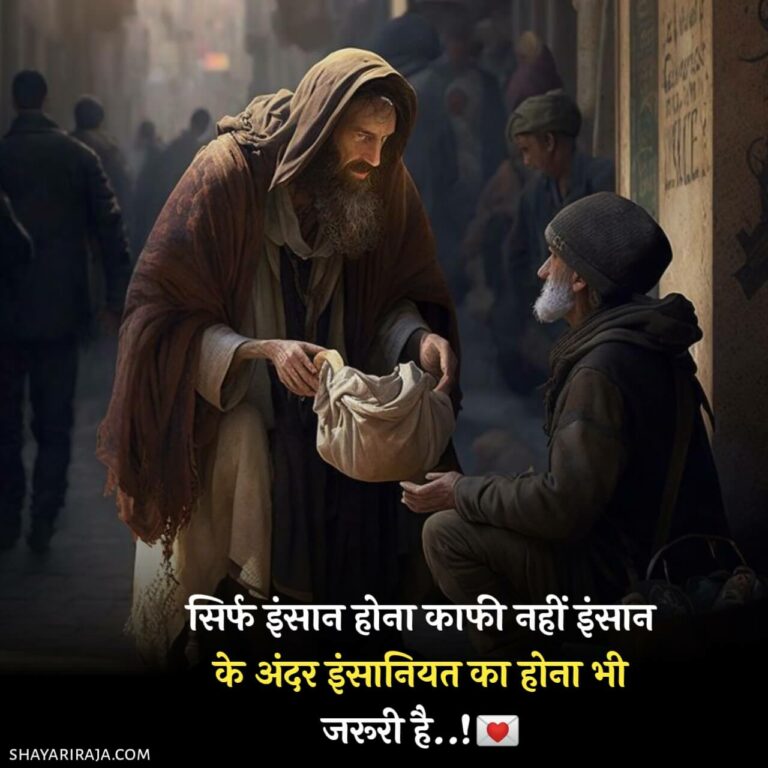 75+ Best Suvichar in Hindi | सुविचार हिंदी में 2024