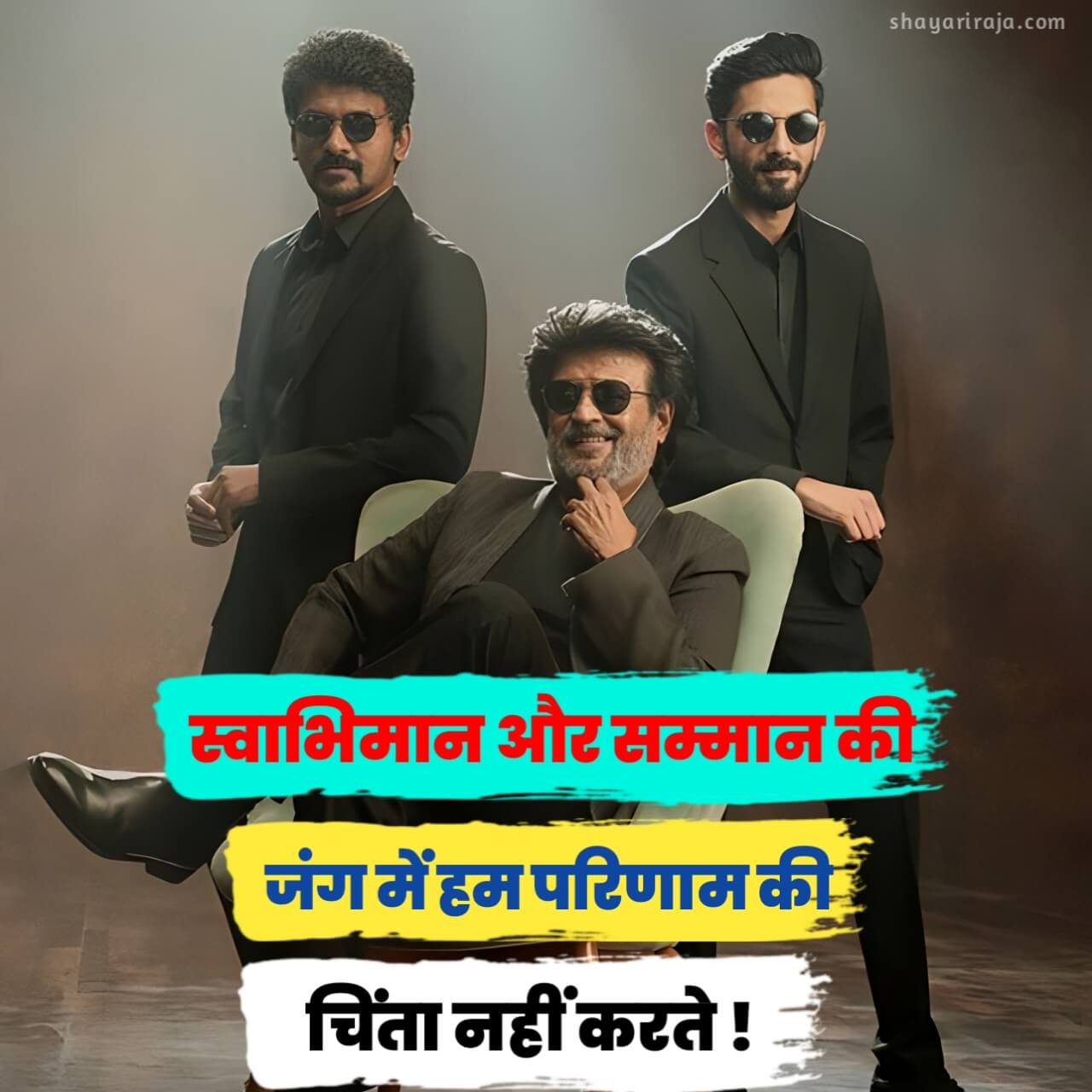 105+ Best Attitude Shayari in Hindi | ऐटिटूड शायरी हिंदी में