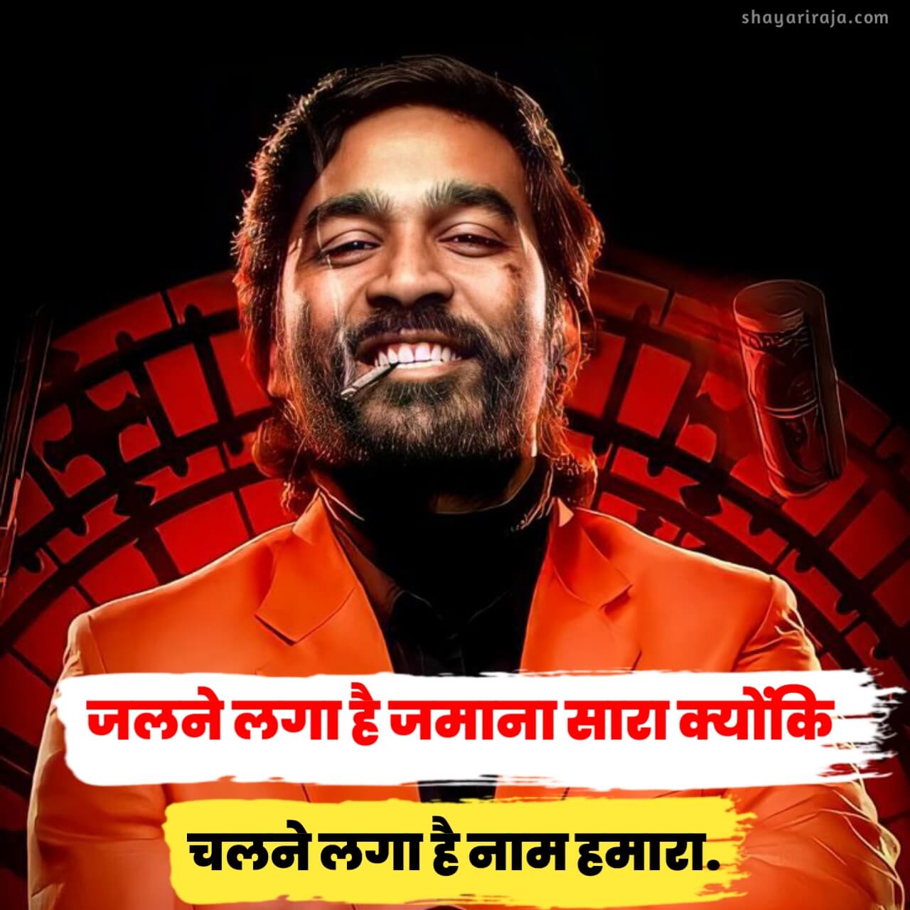 105+ Best Attitude Shayari in Hindi | ऐटिटूड शायरी हिंदी में