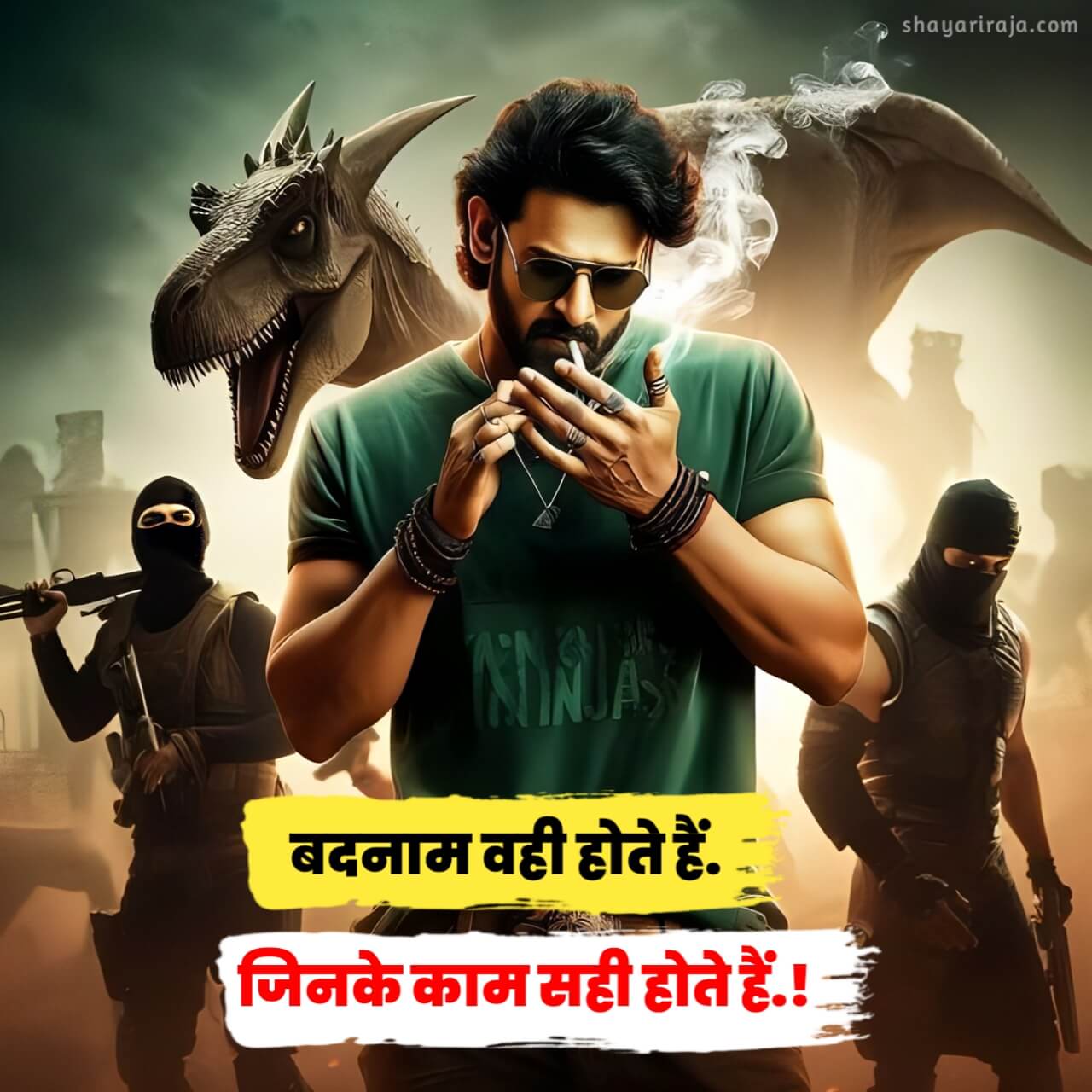 105+ Best Attitude Shayari in Hindi | ऐटिटूड शायरी हिंदी में