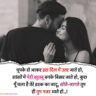 145+ Best Romantic Shayari in Hindi - रोमांटिक शायरी हिंदी में