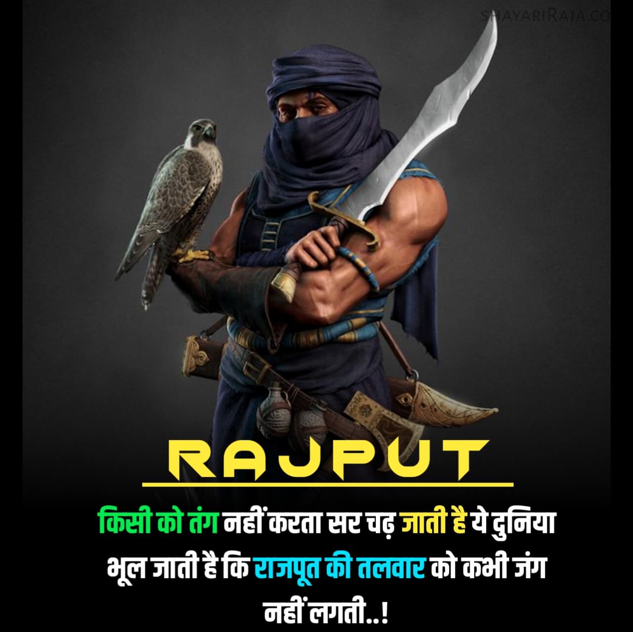 Best Rajput Attitude Status in Hindi ! राजपूत स्टेटस