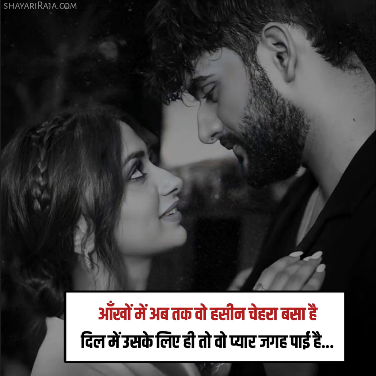 Best 25+ Dil Shayari in Hindi | दिल छू लेने वाली लव शायरी