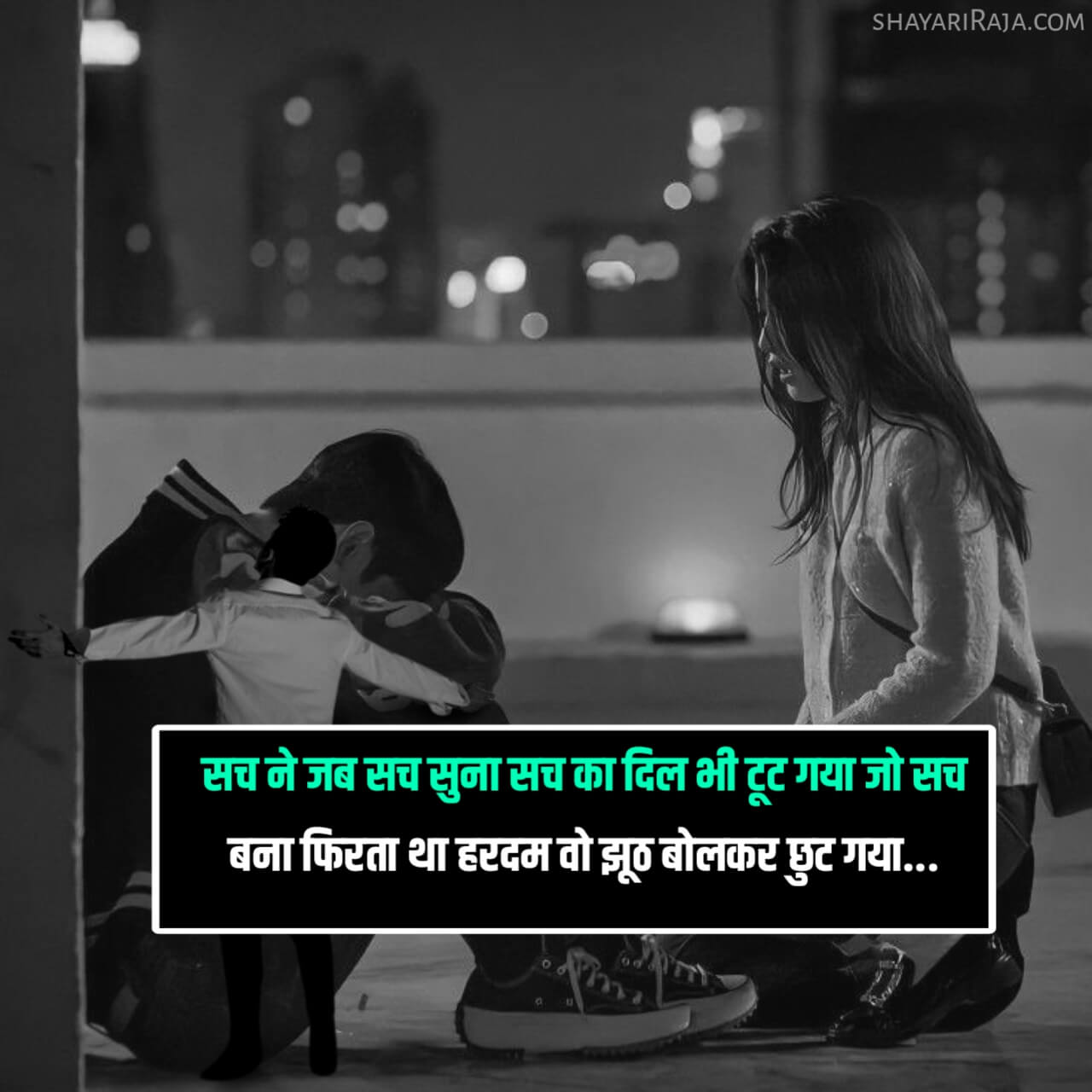Best 25+ Dil Shayari in Hindi | दिल छू लेने वाली लव शायरी