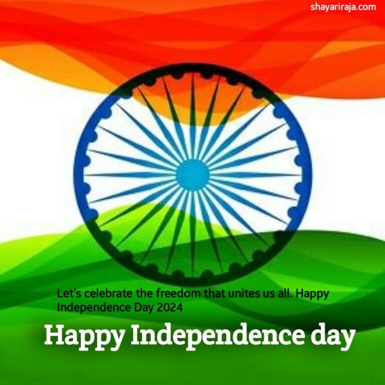 61+ Best Independence Day Quotes Wishes & Messages 2024